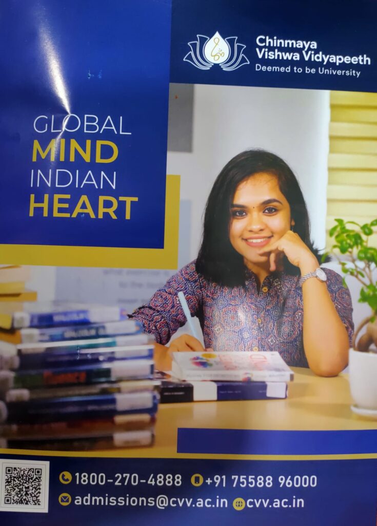 Chinmaya Vishwa Vidyapeeth – Chinmaya Vidyalaya Attukal